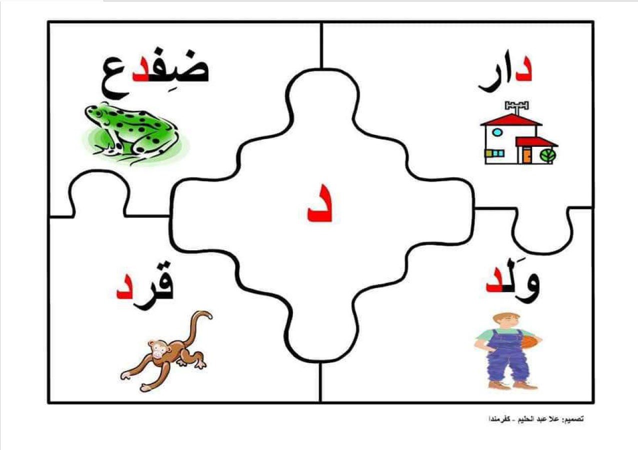 Arabic Share Arabic Share